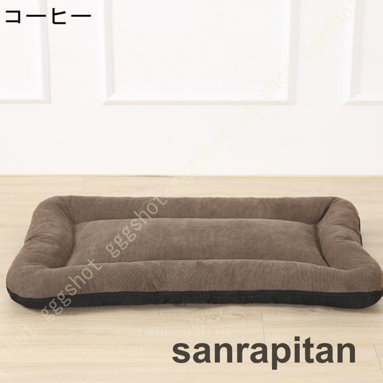 ペットベッド スクエア型 洗える かわいい 猫 小型犬 中型犬 大型犬 オールシーズン 冬用 通年 ふわふわ ふかふか 柔らか エアコン対策 ペットクッション : petto06-1531 ...