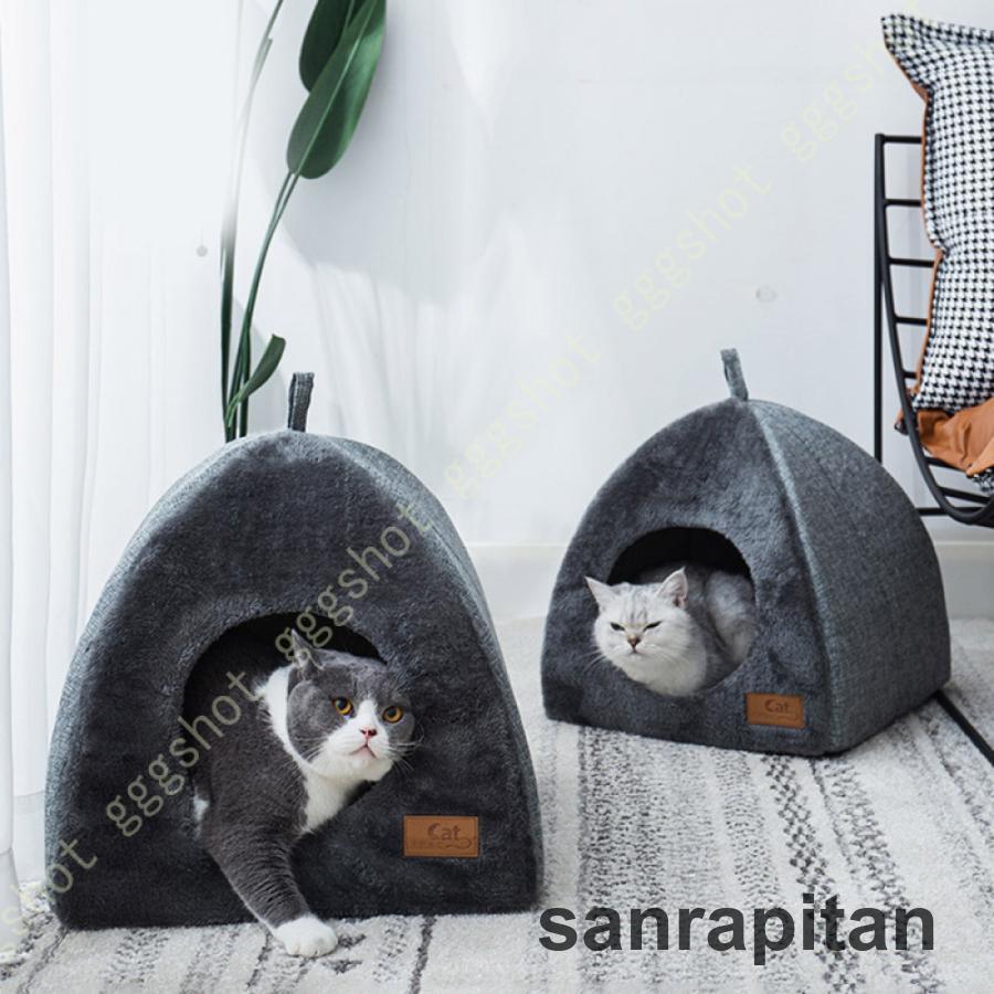 猫 犬 ペット ベッド ペットベッド ドームハウス ペットベッド ドーム型 ベッド ドーム ハウス ペットテント クッション付き ペット用寝袋 ペット用品 :petto06-1550:サンラ ...