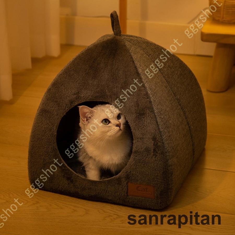 猫用ベッド ドームハウス ふかふか クッション 保温 水洗い可能 小型犬対応 ペット用品 ペットベッド ドーム型 ペットハウス ペット用品 洗える 犬 猫 : petto06-1763 ...