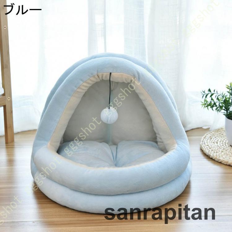 キャットベッド ペット寝具 ドーム 秋冬 猫ベッド キャットハウス ペットベッド うさぎみみベット 猫用 ドーム型 ハウス 犬用 猫用 ベット ペットベット : petto06-3163 ...