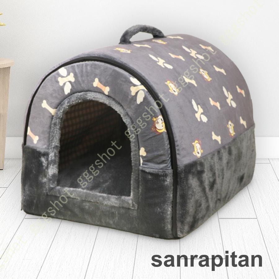 ペットハウス ベッド ドーム型 犬小屋 犬ハウス 犬ベッド 犬 猫 小型犬 中型犬 多用 暖かい 2WAY テント 屋根 洗える 滑り止め 猫ハウス ペットベッド : petto06-3253 ...