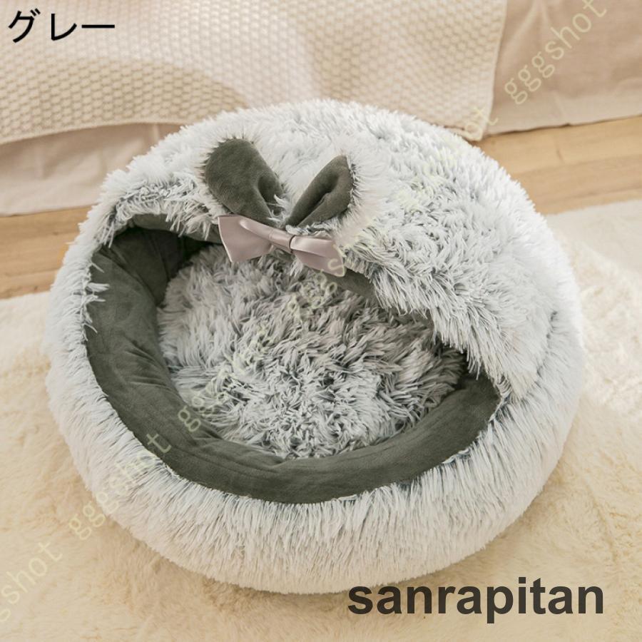 猫ベッド ドーム型 猫ハウス ペットハウス 猫の家 キャットハウス ペットクッション 冬 暖かい 滑り止め ふわふわ 可愛い 冬用 ぐっすり眠れる ペットマット : petto06-3701 ...