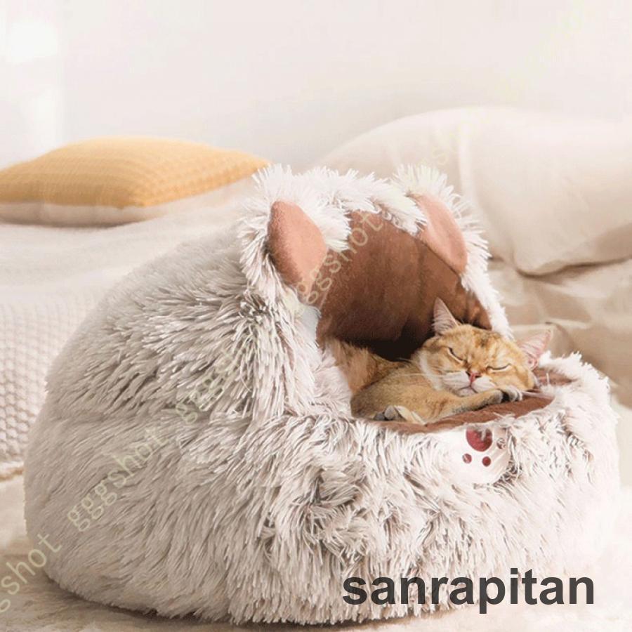 猫ベッド ドーム型 猫ハウス ペットハウス 猫の家 キャットハウス ペットクッション 冬 暖かい 滑り止め ふわふわ 可愛い 冬用 ぐっすり眠れる ペットマット : petto06-3701 ...