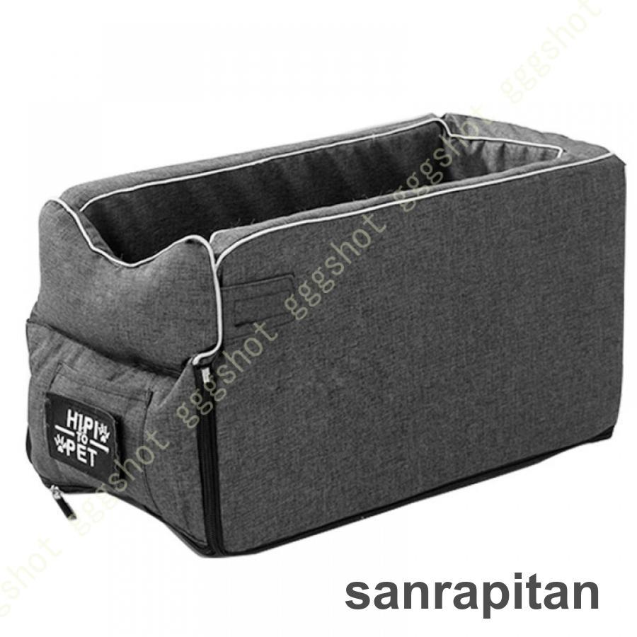 ペット用ドライブボックス ドライブベッド ドライブシート 犬用 猫用 カドラー アームレスト 持ち運べる 小型犬 柔らかい車 お出かけ 旅行 BOX シート付き : petto06-5131 ...