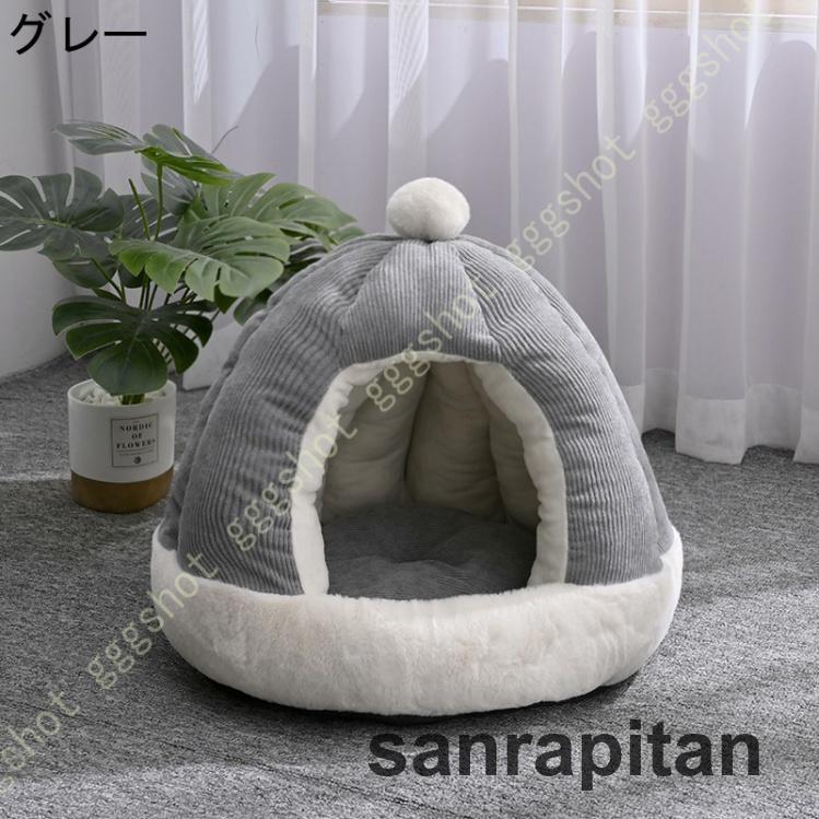 猫 ベッド ドーム型ベッド ペット用寝袋 猫ハウス 犬小屋 寝袋 ソファ クッション マット あったか 保温防寒 洗える 室内用 ふわふわ モコモコ かわいい : petto06-5311 ...