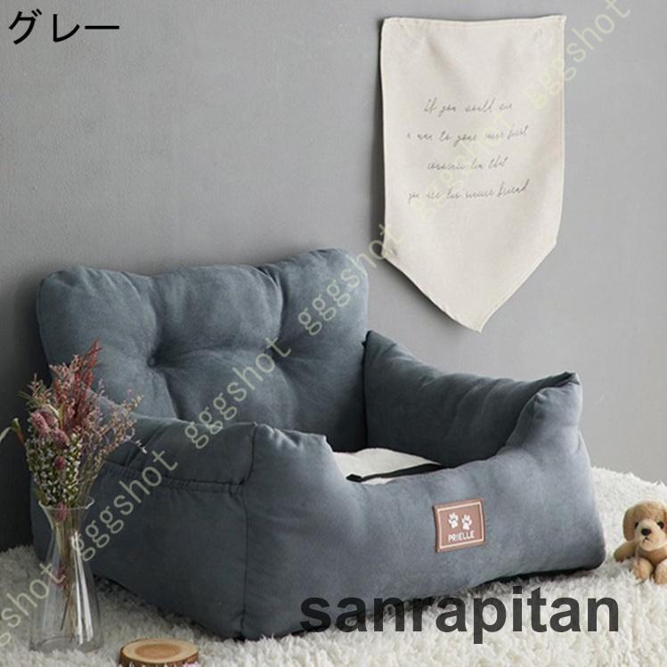 ドライブボックス ドライブベッド 犬用 ペット用ドライブシート ペット用品 ペットクッション ドライブシート ベッド ペット用 中小型犬 お出かけ 汚れ防止 :petto06-5489:サンラ ...