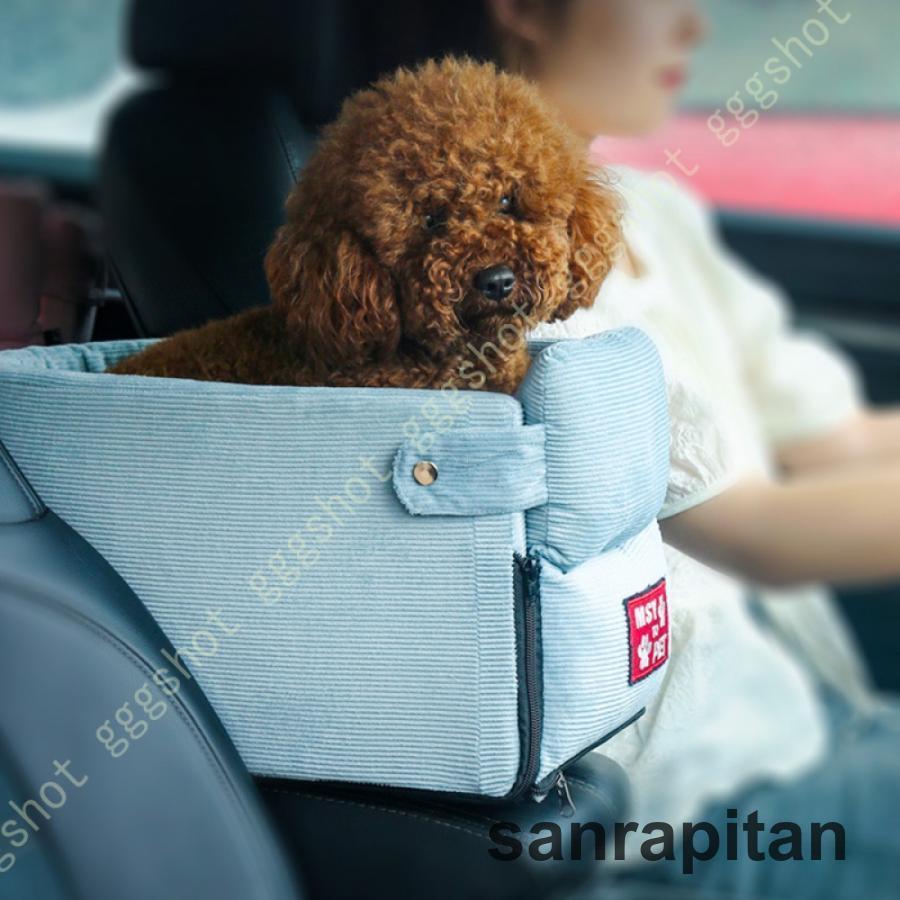 犬 車 ドライブボックス キャリーバッグ 小型犬 猫 ペット ベッド 車載用 ドライブベッド 車用ペットベッド 酔わない 汚れ防止 座席シート 飛び出し防止 : petto06-5654 ...