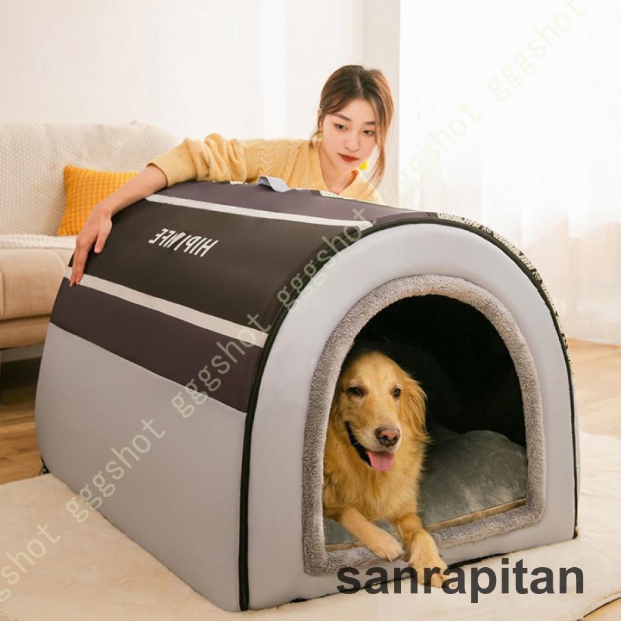 ペットベッド ドーム型 ペットハウス 2WAY 犬猫用 室内用 オールシーズン ふわふわ クッション付き 犬小屋 屋根付き 猫ハウス おしゃれ 洗える 折りたたみ可 : petto06 ...