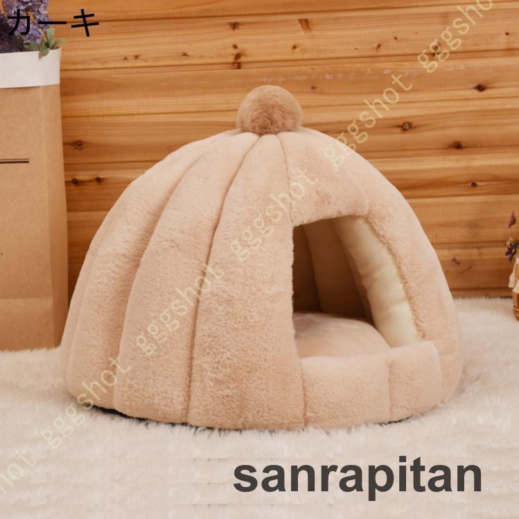 猫ハウス 猫 犬 ベッド ペット用寝袋 キャットハウス ドーム型 暖かい ふわふわ 折りたたみ式寝マット ネコベッド ネコ いぬ 犬猫兼用 室内用 寒さ対策 : petto06-5978 ...
