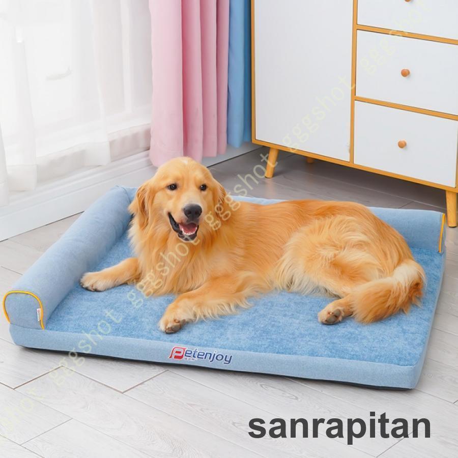 犬 ベッド ペットベッド 夏用 大型犬用ベッド ペットクッション 枕付き クッション性が 高反発 デラックス 厚め 寒さ対策 高齢犬 子犬 猫 多頭飼い : petto06-61005 ...