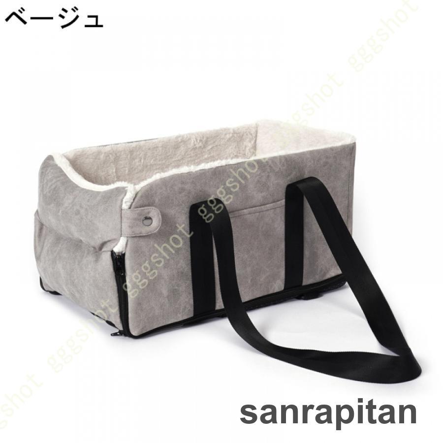 ドライブベッド ドライブボックス ペット用 ドライブシート 座席シート 車用ペットシート 小型犬 猫用 2way キャリーバッグ アームレスト 車載用 飛び出し防止 : petto06 ...