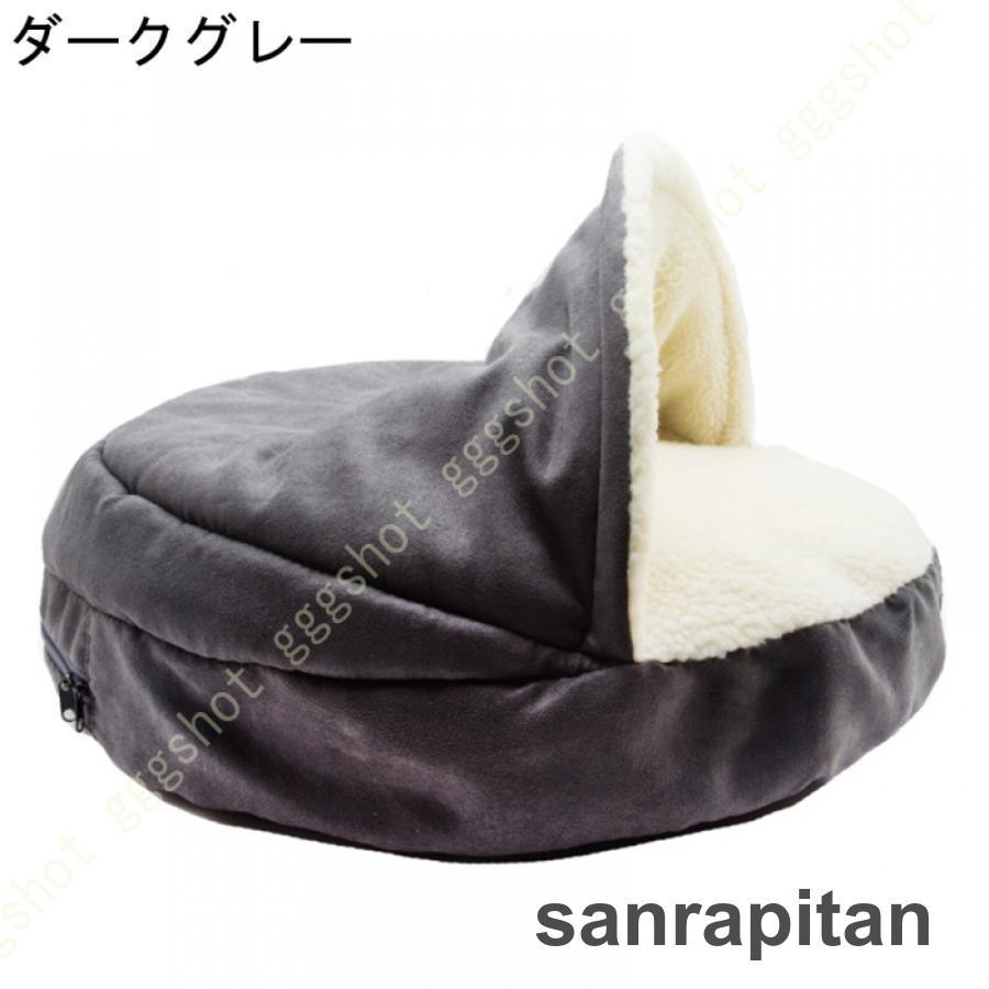 猫 ベッド 冬 キャットハウス ペットベッド 小型犬 猫 秋冬用 洗える 暖かい ドーム型 ふわふわ あったか 猫ハウス 防寒 ペット寝袋 小型犬ベッド もこもこ : petto06 ...