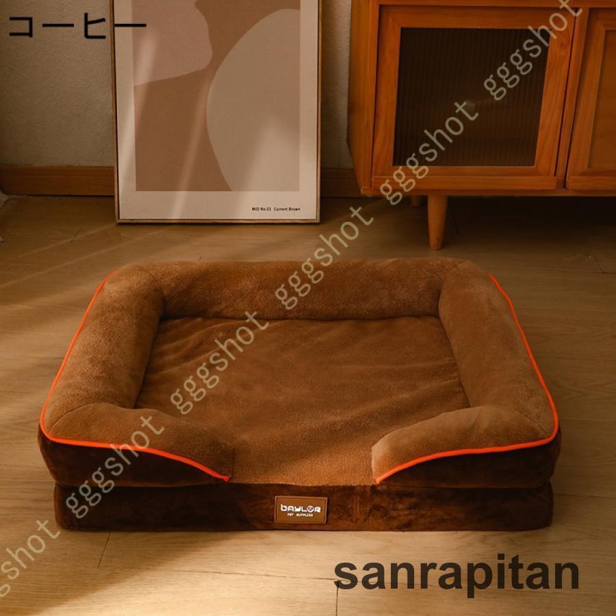 猫 ベッド ふわふわ 洗える 冬 冬用 猫 高反発 暖かい シニア犬 ペット用 ペットベッド おしゃれ クッション 丈夫 犬 ソファー 洗える 室内用 成犬 老犬 :petto06-615 ...