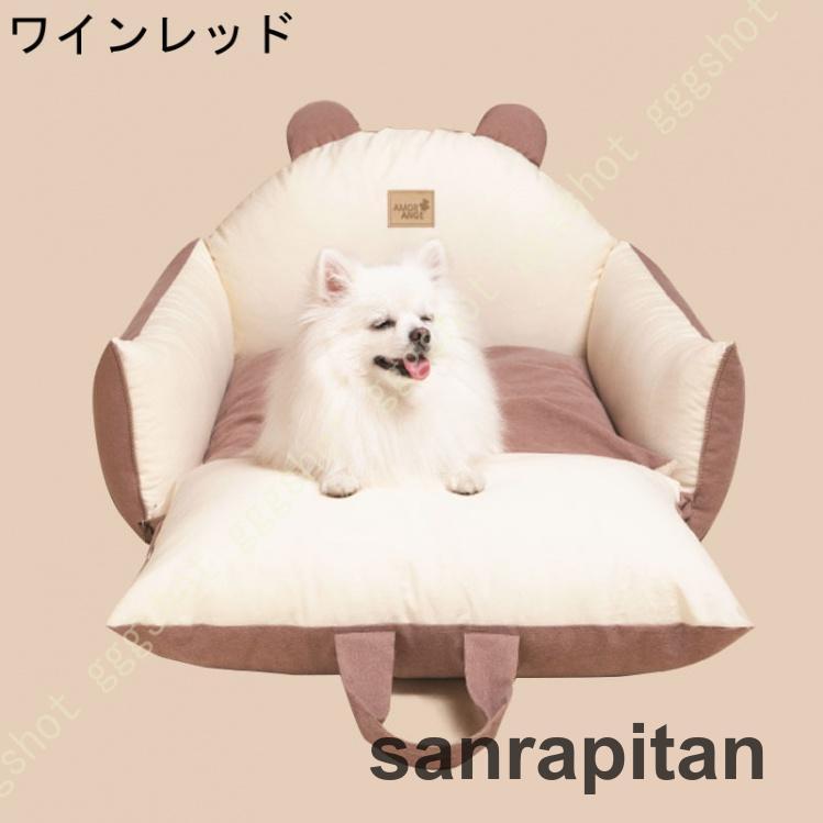 ドライブベッド 犬用 ドライブボックス 車用ベッド ペット用品 ペットクッション ドライブシート ペットソファ ベッド ペット用 中小型犬 お出かけ 汚れ防止 : petto06-6449 ...