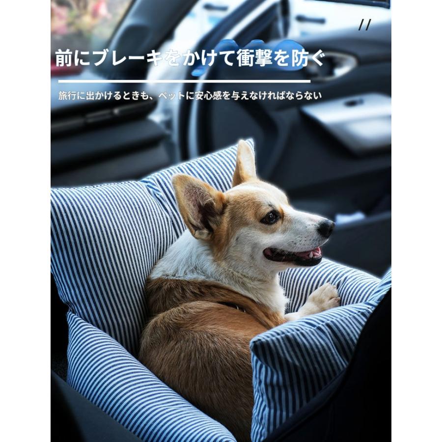 ペット用 ドライブボックス ドライブベッド 犬 猫 中小型犬 夏用 車ドライブボックス キャリーバッグ 後部座席 お出かけ 安全 飛び出し防止リード : petto06-647 : サンラびっ ...