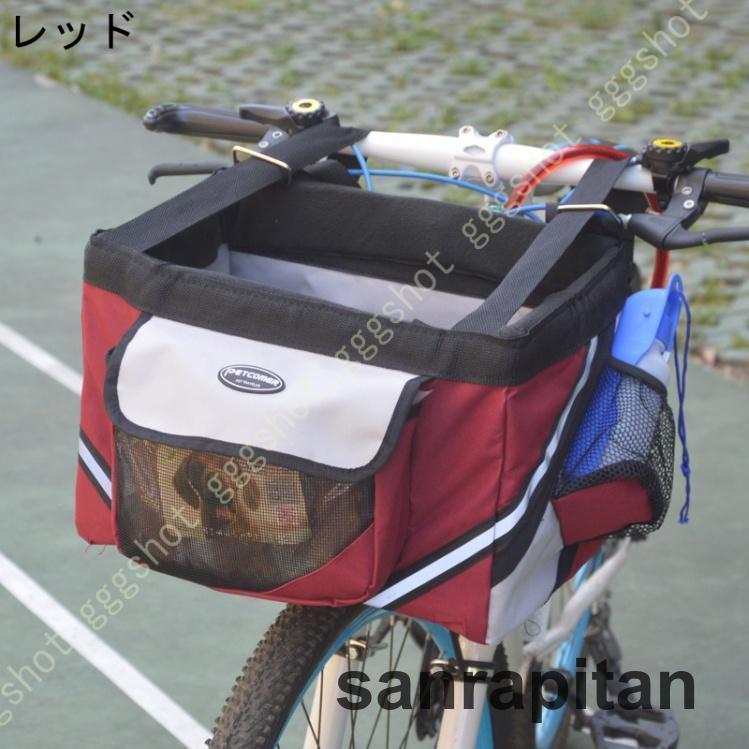 自転車 防水 フロントバッグ 取り付け簡単 脱着式 折り畳み自転車 通勤車等用 サイクリング ペット キャリーバッグ ショルダー マウンテンバイク クロスバイク : petto06-6736 ...