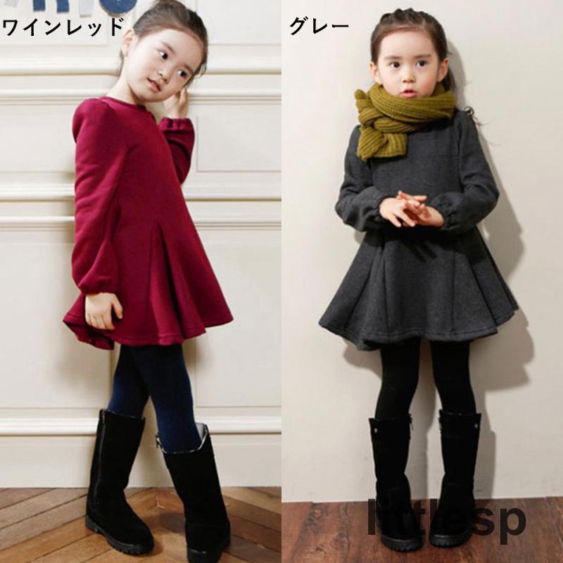 ワンピース キッズ 女の子 ジュニア 子供服 長袖 シンプル 無地 フレア リボン 可愛い おしゃれ 大人 上品 100 110 120 130 14 : pl-0529-wapisu1541 ...