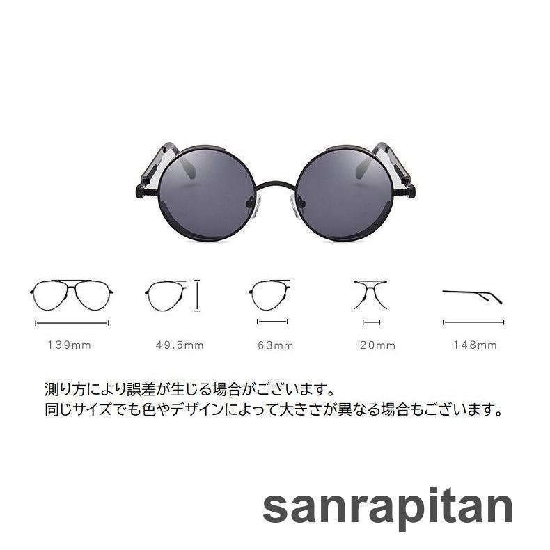 サングラス 男女兼用 レディース メンズ 丸型 ラウンド 丸眼鏡 サングラス 男女兼用 レディース メンズ 丸型 ラウンド 丸眼鏡