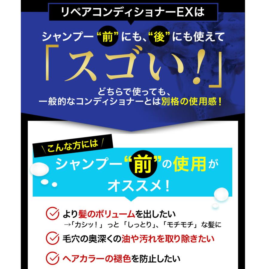 モンゴ流 (シャンプー+コンデセット)モンゴ流シャンプーEX リペアコンディショナーEX 350ml 抜け毛 オイリー ドライ アミノ酸 ノンシリコン : サンレイプロ(インボイス登録店 ...
