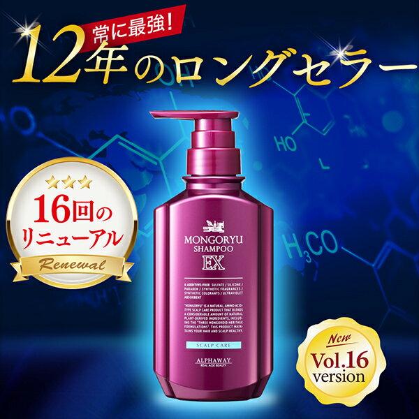 モンゴ流 (シャンプー+コンデセット)モンゴ流シャンプーEX リペアコンディショナーEX 350ml 抜け毛 オイリー ドライ アミノ酸 ノンシリコン : サンレイプロ(インボイス登録店 ...