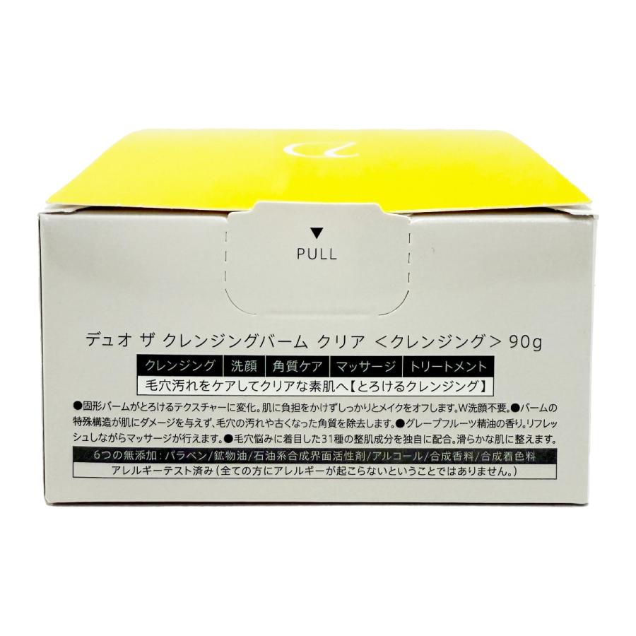 DUO（コスメ） デュオ DUO ザ クレンジングバーム クリア 90g クレンジング 化粧落とし まつエクOK 洗顔 角質ケア マッサージ トリートメント 毛穴悩み 特化 メイク 馴染む 奥 ...