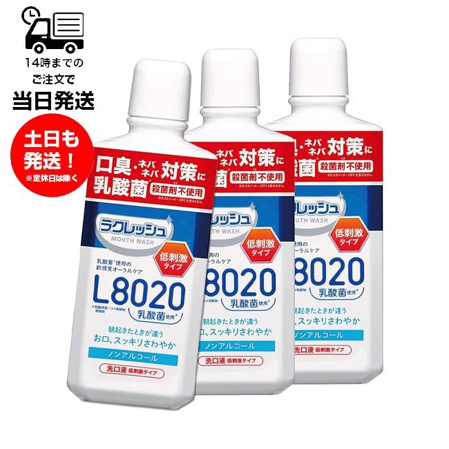 ラクレッシュ （3個セット） ジェクス マウスウォッシュ L8020乳酸菌 450ml ノンアルコール 口臭 歯周病 虫歯 ねばつき 子ども 幼児 介護 低刺激 殺菌剤不使用 : サンレイプロ ...