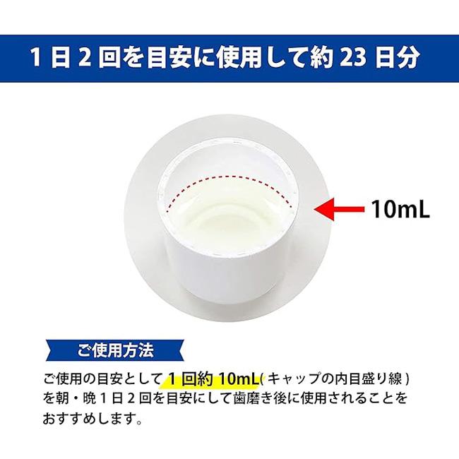 ラクレッシュ （3個セット） ジェクス マウスウォッシュ L8020乳酸菌 450ml ノンアルコール 口臭 歯周病 虫歯 ねばつき 子ども 幼児 介護 低刺激 殺菌剤不使用 : サンレイプロ ...