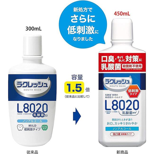 ラクレッシュ （3個セット） ジェクス マウスウォッシュ L8020乳酸菌 450ml ノンアルコール 口臭 歯周病 虫歯 ねばつき 子ども 幼児 介護 低刺激 殺菌剤不使用 : サンレイプロ ...