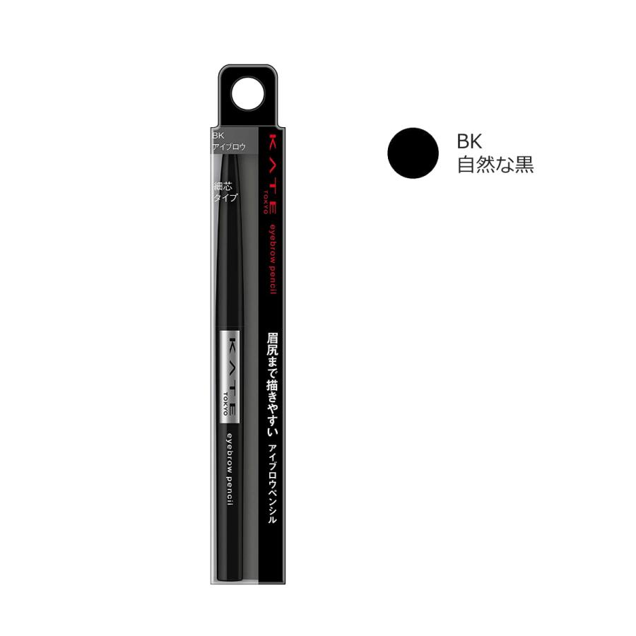 KATE ケイト アイブロウペンシルA BK 自然な黒 0.07g : サンレイプロ(インボイス登録店) - 通販 - Yahoo!ショッピング