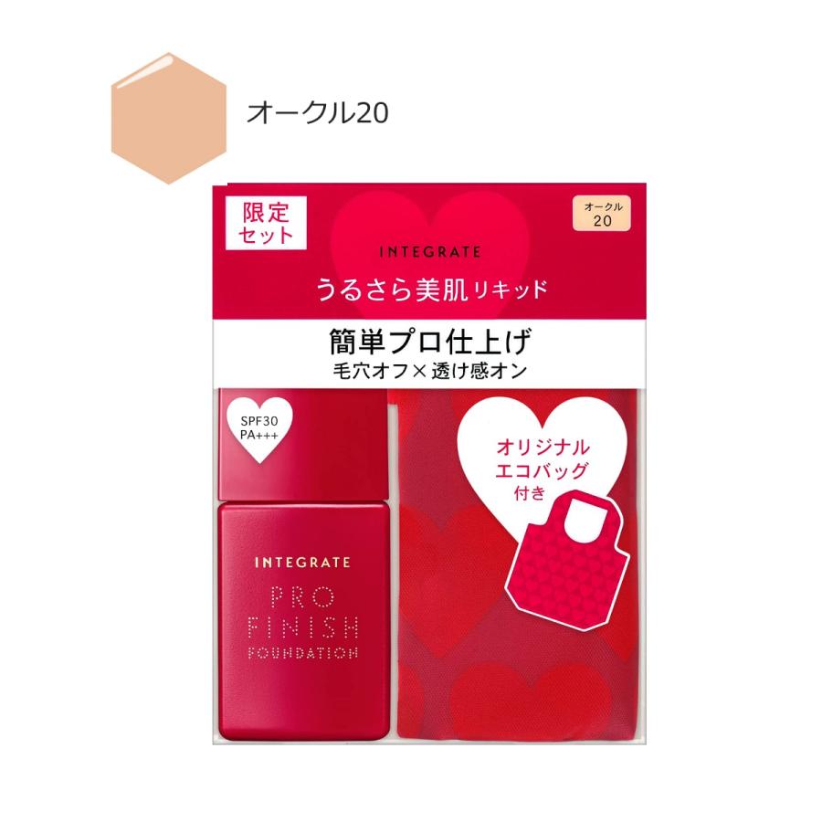 INTEGRATE インテグレート プロフィニッシュリキッド特製セット 2 オークル20 OC20 限定エコバッグセット : サンレイプロ(インボイス登録店) - 通販 - Yahoo!ショッピング