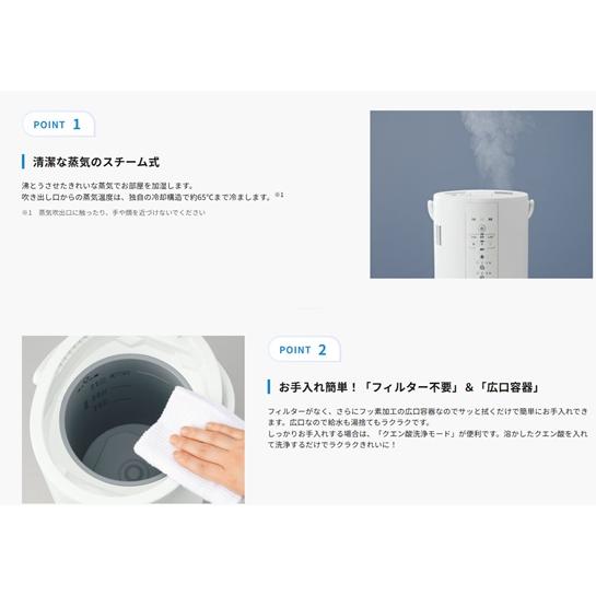 象印 象印スチーム式加湿器 10畳 EE-DF35-WA : サンサン マーケット - 通販 - Yahoo!ショッピング