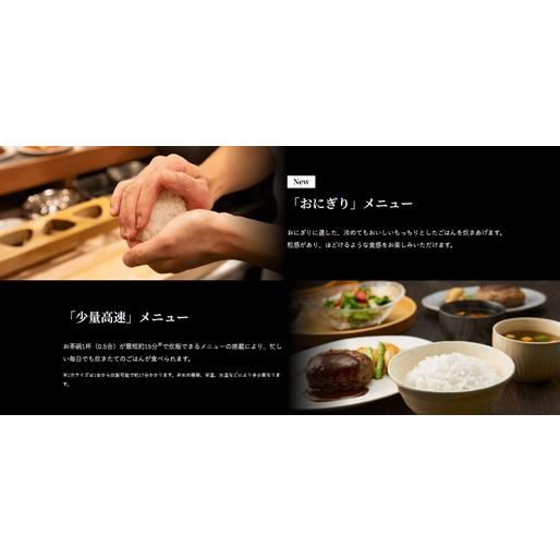 ご泡火炊き タイガー 圧力IHジャー ご泡火炊き 炊飯器 オフブラック 3.5合 JRI-C060-KO : サンサン マーケット - 通販 - Yahoo!ショッピング