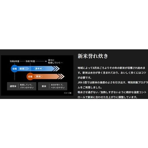 ご泡火炊き タイガー 土鍋圧力IHジャー ご泡火炊き 炊飯器 ストーンブラック 3.5合 JRX-S060-KS : サンサン マーケット - 通販 - Yahoo!ショッピング
