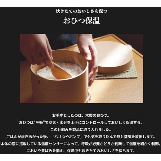 ご泡火炊き タイガー 土鍋圧力IHジャー ご泡火炊き 炊飯器 ミスト