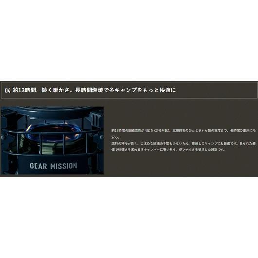 TOYOTOMI（トヨトミ） 煮炊き暖房用石油こんろ(COOKING STOVE) GEAR MISSION K3-GM1-G : サンサン マーケット - 通販 - Yahoo!ショッピング