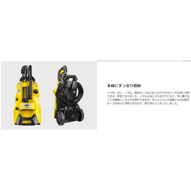 ケルヒャー ケルヒャー 高圧洗浄機 K 3 サイレント ベランダ ケルヒャー ケルヒャー 高圧洗浄機 K 3 サイレント ベランダ