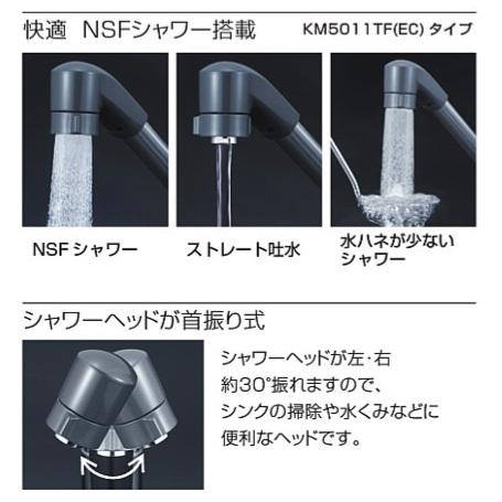 KVK KVK【エコ節水型】キッチン用シングルレバー式混合栓 KM5011ZTFEC 首振りシャワー付き 寒冷地対応品 : サンサン マーケット - 通販 - Yahoo!ショッピング