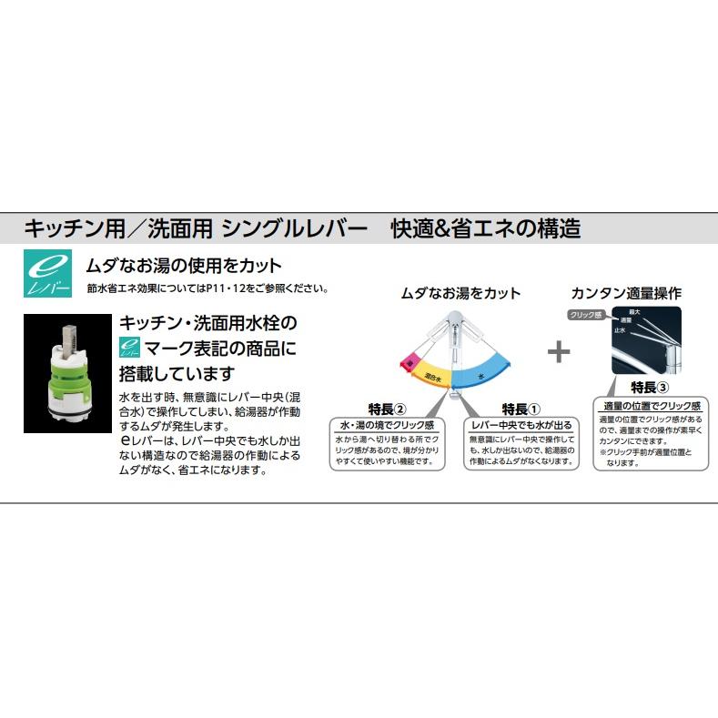 KVK KVK【エコ節水型】キッチン用シングルレバー式混合栓 KM5011ZTFEC 首振りシャワー付き 寒冷地対応品 : サンサン マーケット - 通販 - Yahoo!ショッピング