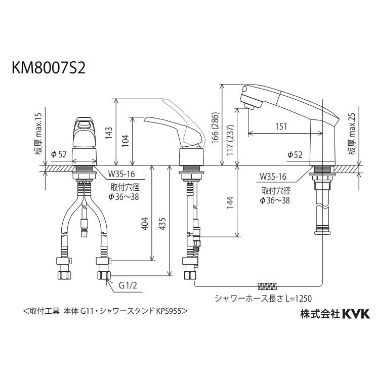 KVK 洗面台用シングルレバー式洗髪シャワー水栓 KM8007ZS3 寒冷地対応品 在庫してます : サンサン マーケット - 通販 - Yahoo!ショッピング