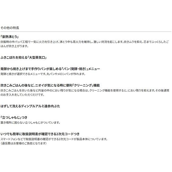 象印 小容量マイコン炊飯ジャー 3合炊き ブラック NL-BY05-BA : サンサン マーケット - 通販 - Yahoo!ショッピング