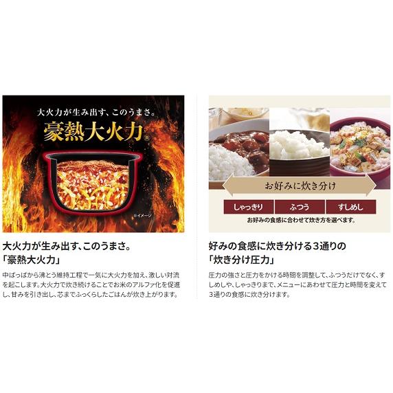 象印圧力IH炊飯器/5.5合炊き/NW-YB10-BZ : nw-yb10-bz : サンサン マーケット - 通販 - Yahoo!ショッピング