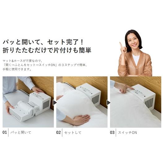 象印 ZOJIRUSHI ふとん乾燥機 スマートドライ ホワイト RF-UA10-WA : rf-ua10-wa : サンサン マーケット - 通販 - Yahoo!ショッピング