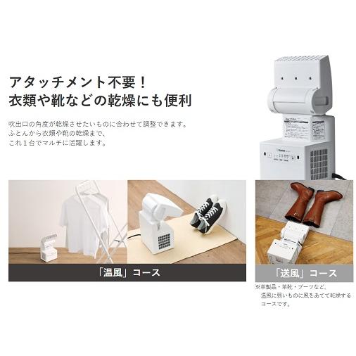 象印 ZOJIRUSHI ふとん乾燥機 スマートドライ ホワイト RF-UA10-WA : rf-ua10-wa : サンサン マーケット - 通販 - Yahoo!ショッピング