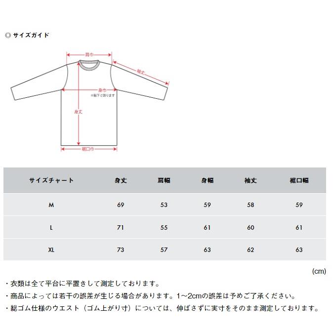 LIPNER LOGOS（ロゴス） by LIPNER（リプナー） リカバリープルオーバー : サンサン マーケット - 通販 - Yahoo!ショッピング