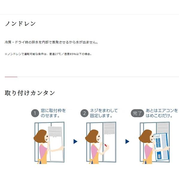 トヨトミ 窓用エアコン TIW-A1824 箱痛みありですが中身新品保証あり！！ : tiw-a1824 : サンサン マーケット - 通販 - Yahoo!ショッピング
