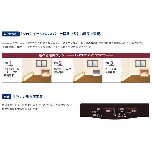 CORONA（住宅設備） 北海道内限定配達となります。CORONA/ツインヒーター/UHB-TP1040-N/石油ストーブ/半密閉温水配管式 : サンサン マーケット - 通販 - Yahoo ...