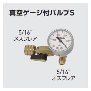 アサダ 真空ゲージ付きバルブS VP051 : サンサン マーケット - 通販 - Yahoo!ショッピング