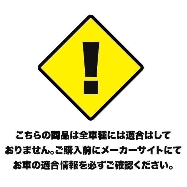 ShinShade シンシェード CH-1115サイズ サンシェード 常時取付け型 車用カーテン : SANRI - 通販 - Yahoo!ショッピング