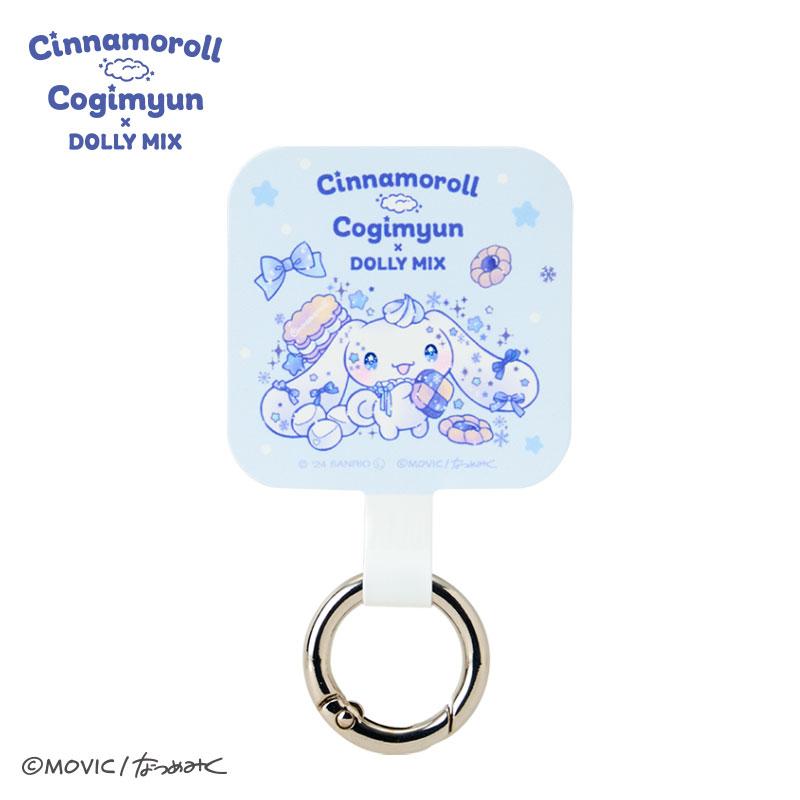 sanrio（サンリオ） シナモロール DOLLY MIX マルチリングプラス : サンリオオンラインショップ - 通販 - Yahoo!ショッピング