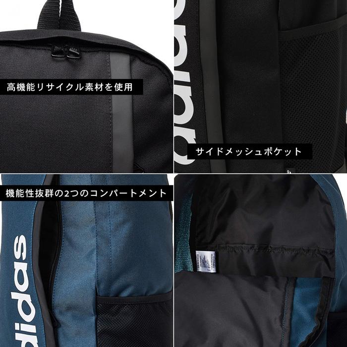 アディダス バッグ レディース メンズ adidas 22L シンプル PC収納可 通勤 通学 リュックサック スポーツ デイバッグ バックパック 鞄 旅行 :adidas-linear:S ...